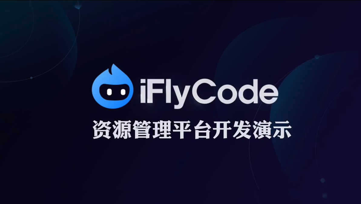 iFlyCode